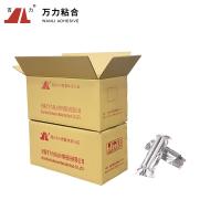 China Hot Melt Automotive Headliner Adhesive Glue White To Yellowish Adhesive For Exterior Car Trim PUR-7506 for sale