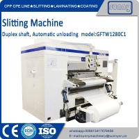 China Standard Duplex Center Shaft Slitter Rewinder 1320mm Width 400m/min Speed for sale