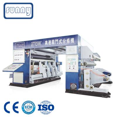 China Super Speed Plastic Film Slitting Machine for BOPP PET CPP BOPP Film for sale