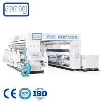 China 4200mm Paper Roll Slitting Rewinding Machine AC 380V For Beverage for sale