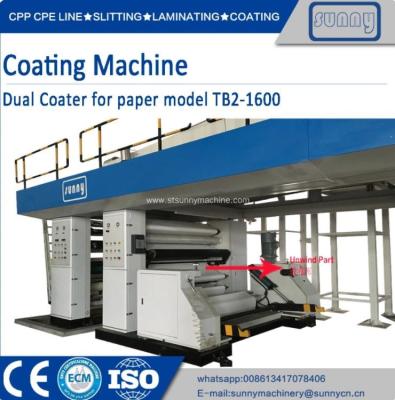 China Duplex Coating Head Multifunction Paper Coating Machine 1600mm 120m/min for sale