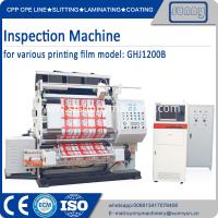 China High Precision Label Inspection Machine GHJ1200B 800mm Rewind Diameter 17kW for sale