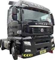 China 480hp SITRAK G7 AMT Gearbox 6x4 Type Disk Brake 10 Wheel Truck Head Tractor Trailer for sale