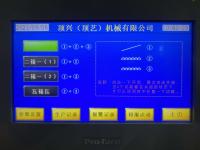 China Double Wall Corrugated Flute Lamination Pasting Machine DW-1650 for sale