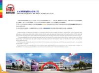 China 100-500gsm Paper Thermal Film Laminating Machine Non Stop Feeding for sale