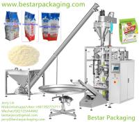 China Vertical Form Fill & Seal (VFFS) Machine for 500g,1kg,2kg,3kg,4kg,5kg Flour ,hard wheat flour,powder,bread flour,milk po for sale