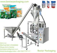 China Vertical Form Fill & Seal (VFFS) Machine for 500g,1kg,2kg,3kg,4kg,5kg Flour ,hard wheat flour,powder,bread flour,milk po for sale