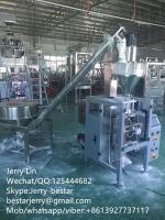 China Vertical Form Fill & Seal (VFFS) Machine for 500g,1kg,2kg,3kg,4kg,5kg Flour ,hard wheat flour,powder,bread flour,milk po for sale