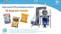 China Aquarium salt ball for oranmetal fish pouch weighing packaging machine BSTV-450AZ for sale
