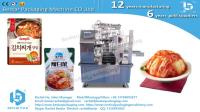 China Doypack machine 8 station with feeding cup and liquid pump vacuum packaging for sale