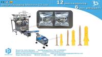 China Battery button cell automatic counting and packing machine for sale