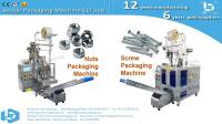China Screw packaging machine and Nuts packing machine for sale