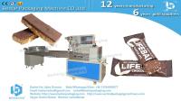 China Energy bar automatic packaging machine with rotary feeding plate BST350 for sale