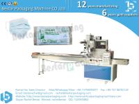 China Antibacterial masks horizontal packaging machine Chinese factory in stock for sale