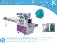 China Antibacterial masks horizontal packaging machine Chinese factory in stock for sale