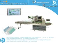 China Antibacterial masks horizontal packaging machine Chinese factory in stock for sale