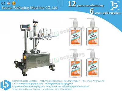 China Sanitizer bottle self-adhesive sticker labeling packing machine for sale