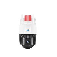 China V380 Pro WIFI Solar Motion Camera 1080P Support Two Way Audio for sale