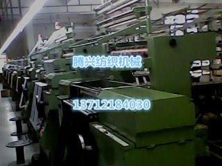 China crochet elastic tape machine for cowboy,shoe,leather,garments for sale