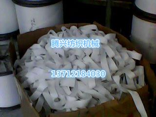 China crochet elastic tape machine for cowboy,shoe,leather,garments for sale