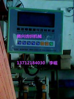 China China good quality Tellsing brand elastic webbing with jacquard loom factory for garments for sale