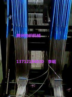 China elastic ribbon with jacquard loom machine for garments for sale