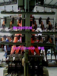 China elastic ribbon with jacquard loom machine for garments for sale