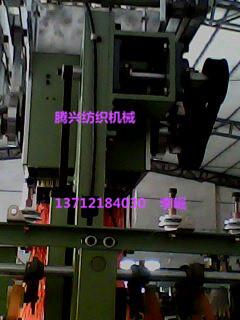 China elastic ribbon with jacquard loom machine for garments for sale