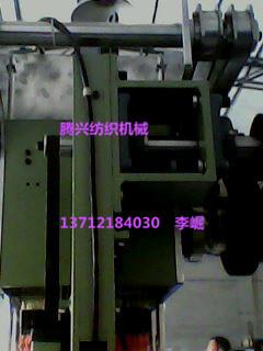 China elastic ribbon with jacquard loom machine for garments for sale