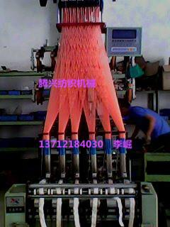 China elastic webbing with jacquard loom machine for sports garments for sale