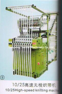 China zipper tape weaving machine for garments,cowboy,underwear,shoes,ornaments etc. for sale