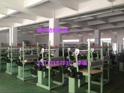 China China good quality ribbon weaving machine for garments,cowboy,underwear,shoes,ornaments for sale