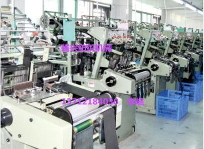 China TX-200 elastic ribbon machine for sofa, chair, mattress,furniture,shoes,leather,garments for sale