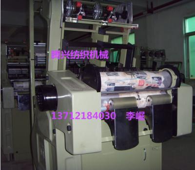 China elastic stripe machine for sofa, chair, mattress,furniture,shoes,leather,garments for sale