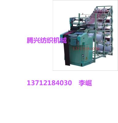 China elastic machine for sofa, chair, mattress,furniture,shoes,leather,garments for sale