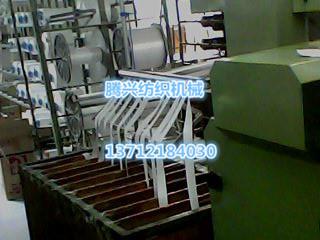 China to quality elastic webbing machine China supplier Tellsing for garments, sofa,furniture for sale