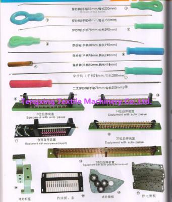 China Good quality universal spare parts for loom machine china factory tellsing supply for sale