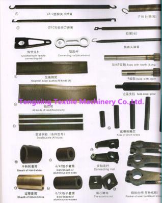 China good quality loom machine universal spare parts for textile factory China Tellsing supply for sale