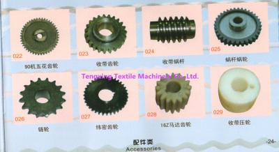 China spare parts  for webbing machine for sale
