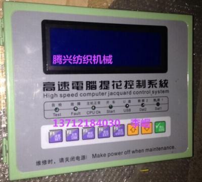 China Good quality China spare parts for jacquard needle loom machine supplier for sale
