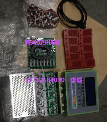 China spare parts for jacquard weaving machine for sale