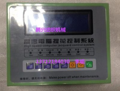 China China top quality Tellsing brand spare parts factory for jacquard stripe machine for sale