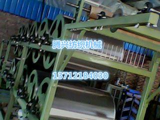 China pressing machine for ribbon,webbing,tape,stripe,riband,band,belt,elastic tape etc. for sale