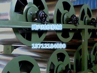 China ironing machine for ribbon,webbing,tape,stripe,riband,band,belt,elastic tape etc. for sale