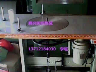 China China good quality winding machine in sales for packing ribbon,band,belt,elastic webbing for sale