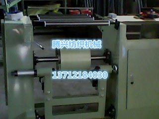 China Tellsing brand yarn winding machine for pp,terylane,nylon etc. for sale
