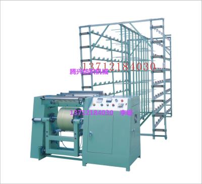 China Tellsing brand yarn thread spooling machine for pp,terylane,nylon etc. for sale
