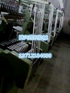 China good quality needle loom machine to weave nylon ribbon China seller Tellsing for sale