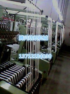 China good quality needle loom machine to weave nylon ribbon China exporter Tellsing for sale