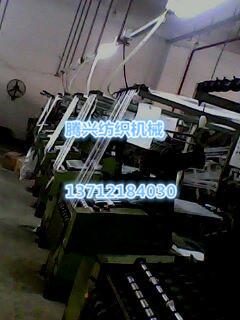 China good quality needle loom machine to weave nylon ribbon China supplier Tellsing for sale